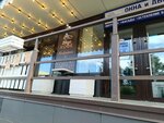 Окна+ (Pionerov Street No:1), pencere üretim, satış ve montaj firmaları  Barnaul'dan