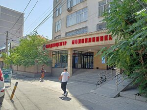 Cardiology Center (Toktobolot Abdumomunov Street No:240), tıp merkezleri ve klinikler  Bişkek'ten