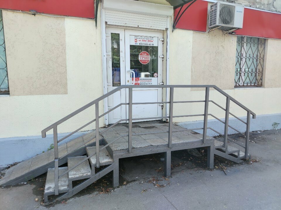 Market За грош, Samara, foto