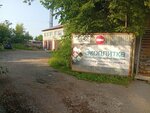 ЛогистикаПро (Novosibirsk Street No:14/1), lojistik firmaları  Ufa'dan
