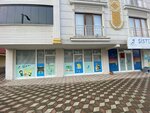 Sistem Eğitim Kurumu (Bartın, Bartın Merkez , Kemer Köprü Mah., 903. Sok., 8A), eğitim merkezleri  Bartın'dan