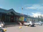 Говорун (ulitsa Koneva No:28А), konuşma terapistleri  Omsk'tan