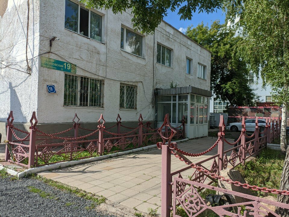 Züccaciye mağazaları Magazin posudy, Astana, foto