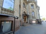 Балтийская Медиа Компания (Kamennoostrovskiy Avenue No:26-28), projektörler  Saint‑Petersburg'dan