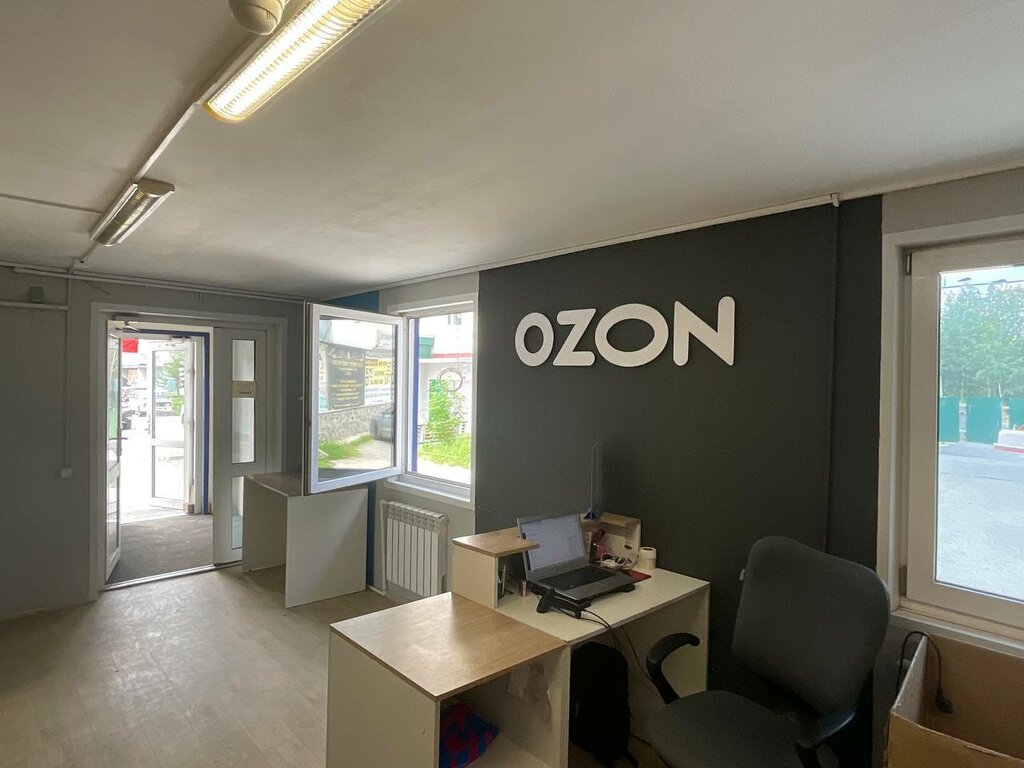 Teslimat noktası Ozon, Noyabrsk, foto