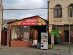 Samsa Sales Kiosk (Hamza Esenjanov kóshesi No:58), fast food  Almatı'dan
