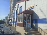 Koral-Snab (Khadi Taktasha Street No:131), montaj ekipmanları  Kazan'dan