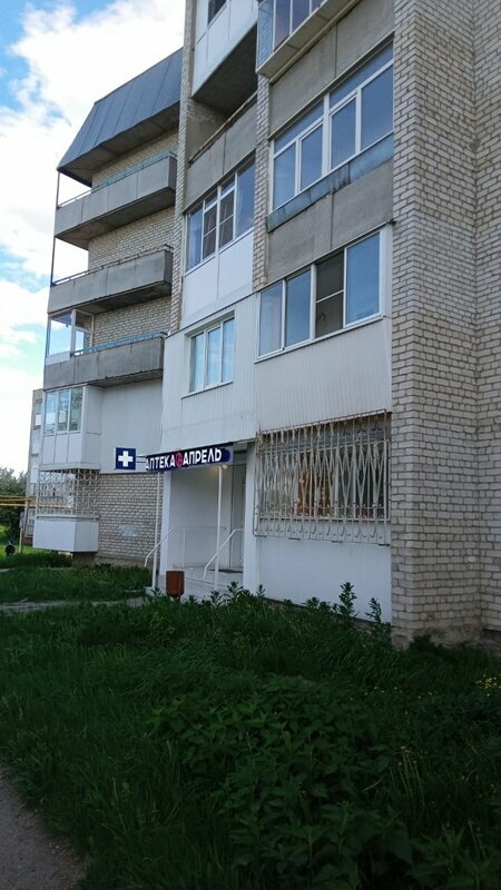 Eczaneler April, Kataysk, foto