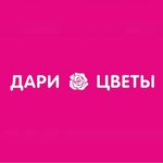 Дари Цветы (Energetikov Avenue No:42), çiçekçiler  Saint‑Petersburg'dan