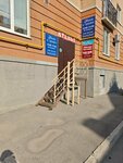 Ткани и пряжа (Ivana Finyutina Boulevard No:11), mefruşat  Samara'dan