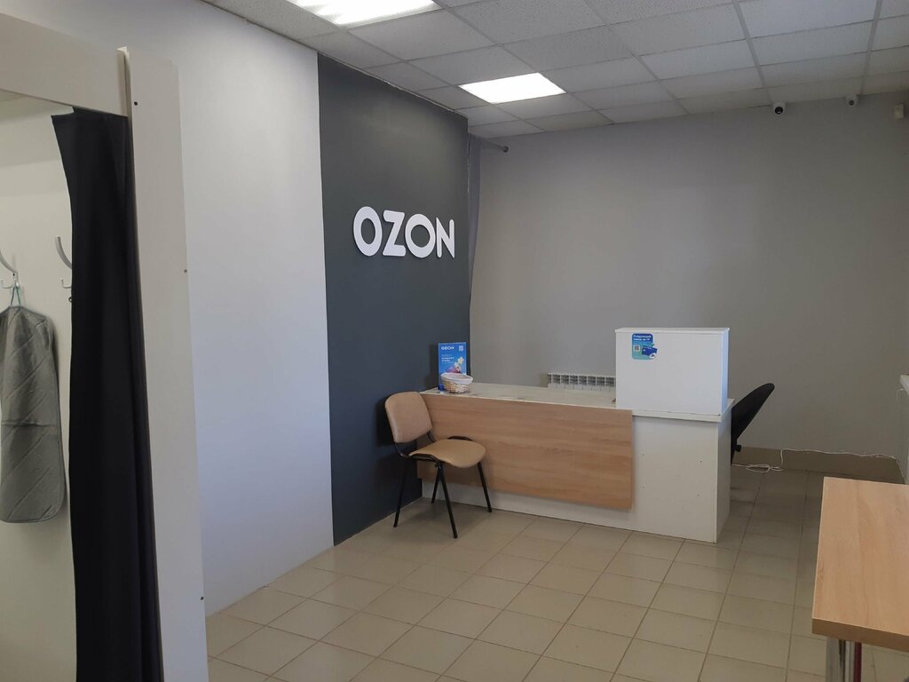 Teslimat noktası Ozon, Perm, foto