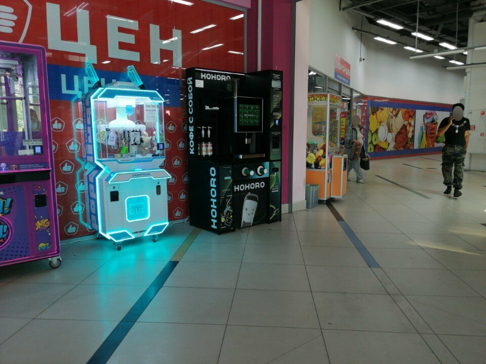 Ödeme terminali Sberbank of Russia, Nijni Tagil, foto