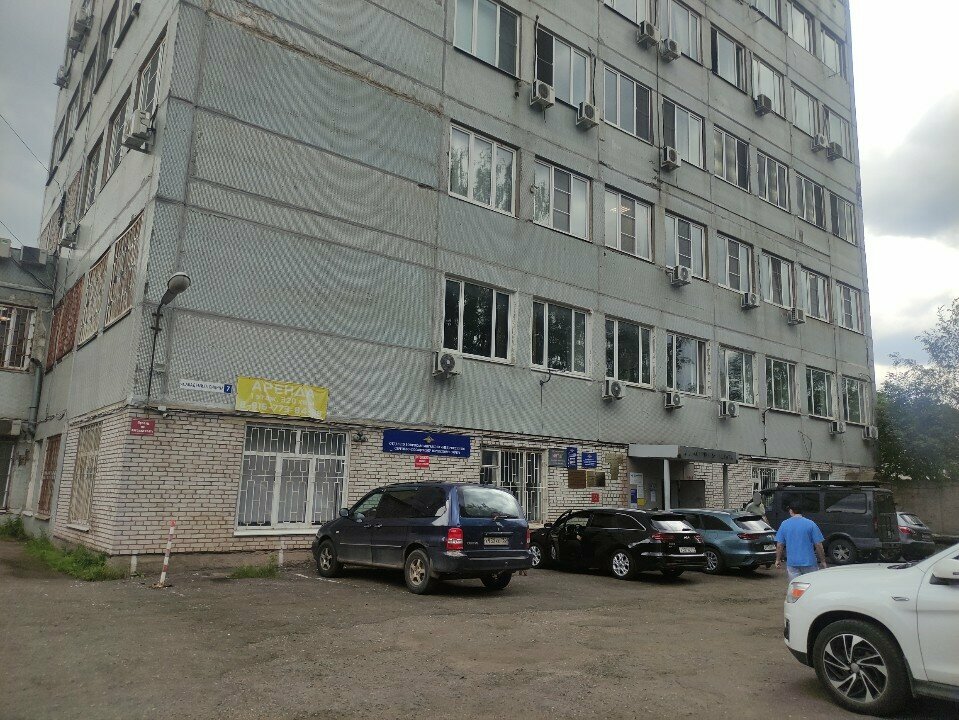 Çatı ve çatı materyalleri Руфос, Sergiyev Posad, foto