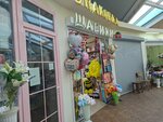 Магазин упаковки (ulitsa Yeleny Kovalchuk No:4), paketleme malzemeleri firmaları  Kaliningrad'dan