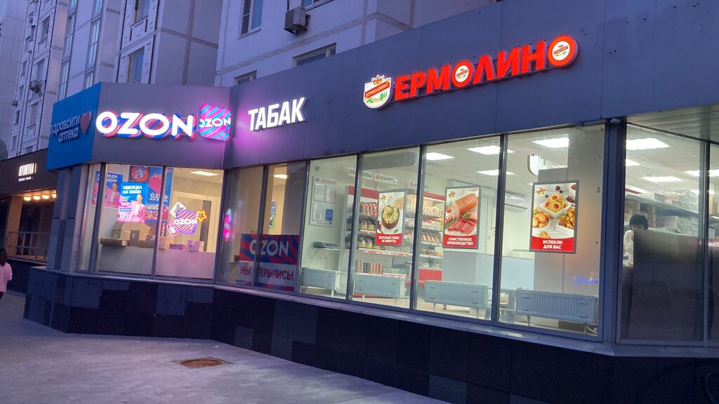 Tütün, sigara mağazaları Smoke Bro, Moskova, foto