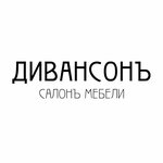Дивансонъ (Dalnevostochniy Avenue No:14), koltuk takımı mağazaları  Saint‑Petersburg'dan