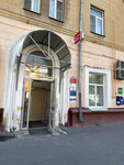 Wildberries (Amundsena Street No:1к1), teslimat noktası  Moskova'dan