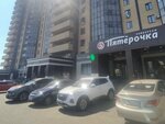 Gramaden (9 Yanvarya Street No:233/35), çocuk mağazaları  Voronej'den
