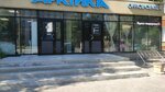 Сази (Uritskogo Street No:47), yalıtım malzemeleri  Arhangelsk'ten