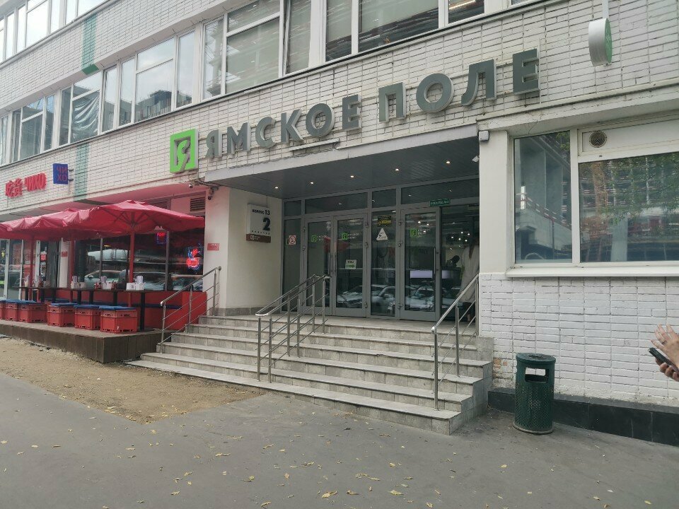 Proje enstitüleri, kurumları ProjectCityGroup, Moskova, foto