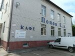 Как дома (4th Bolshaya Okruzhnaya Street No:61к4, Kaliningrad), kafe  Kaliningrad'dan