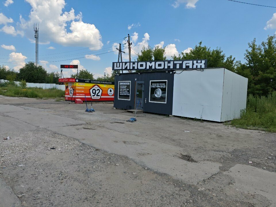 Oto lastik tamiri Шиномонтажная мастерская, Samara, foto
