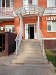 Белый Кречет (ulitsa Oskanova No:6), bar  Lipetsk'ten