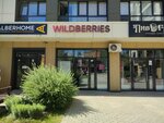 Wildberries (ulitsa Lyzina No:9), teslimat noktası  Irkutsk'tan