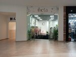 Theta (Khoroshyovskiy proyezd No:14, Village of Nemchinovka), ev tekstili mağazaları  Moskova ve Moskovskaya oblastından