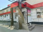 Ремонт обуви (Moskovskiy prospekt No:26), ayakkabı tamiri  Puşkino'dan