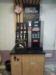 Coffee express (ulitsa imeni N.G. Chernyshevskogo No:94А), kahve otomatı  Saratov'dan