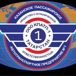 Kazanskoye passazhirskoye avtotransportnoye predpriyatiye № 1 (Rotornya Street No:1В), otobüs taşımacılığı  Kazan'dan