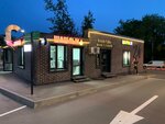Шашлык-Огонь (Volzhsky Boulevard No:51с24), kafe  Moskova'dan