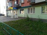 Час пик (ulitsa Gagarina No:38), saatçiler  Kotlas'tan