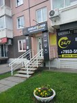 Ателье (9 Maya Street No:75), terziler  Krasnoyarsk'tan