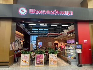Шоколадница (Sheremetyevskoye Highway No:вл37, Khimki), kahve dükkanları  Moskova ve Moskovskaya oblastından