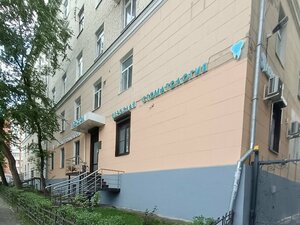 Фантастическая красота (Leningradskaya Street No:134), güzellik salonu  Voronej'den