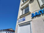 Метры (Kalinina Street No:109с1), emlak ofisi  Cheboksary'den