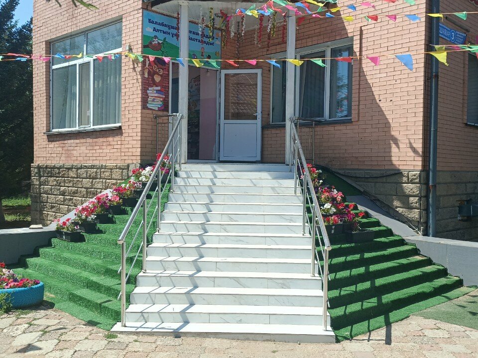 Anaokulları Altyn uya, Astana, foto