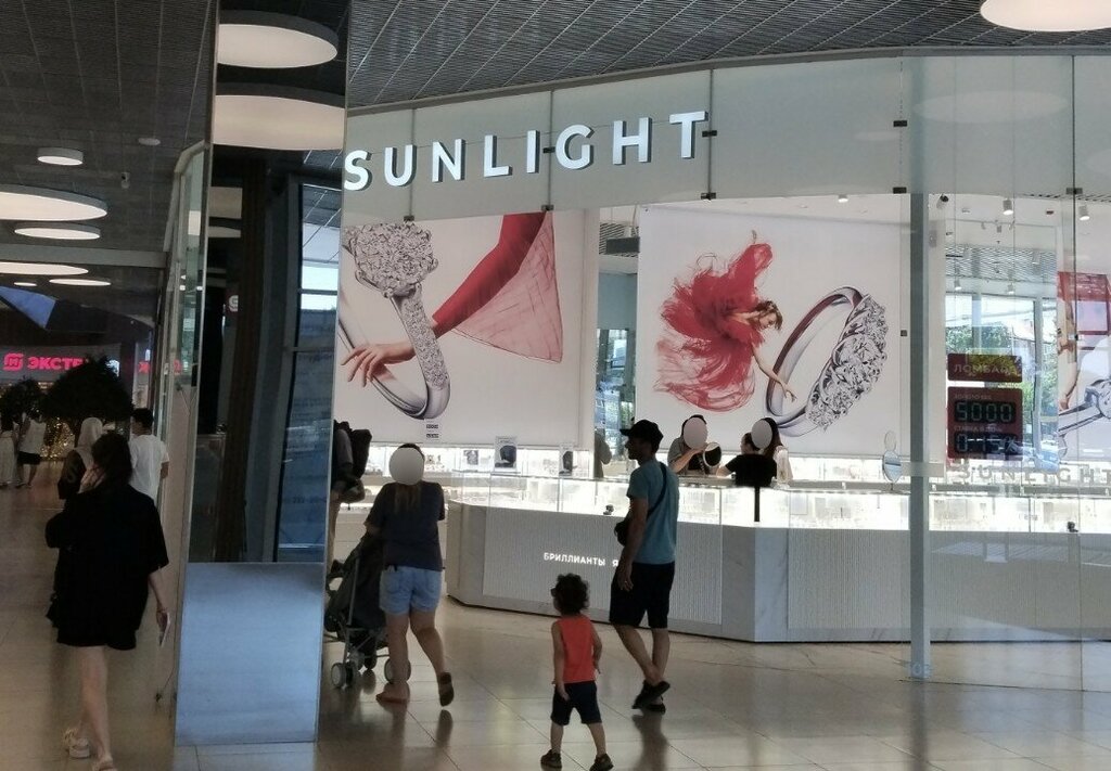 Rehincilik Sunlight ломбарды, Krasnodar, foto