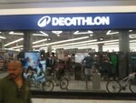 Decathlon (Azadliq Avenue No:15А/4), madencilik ekipmanları firmaları  Bakü'den