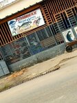 Poissonnerie Hélène service (Abidjan, La commune Yopougon, Rue P178), balık ve deniz ürünleri  Abican'dan