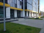 РАР-эксперт (Rodiny Street No:24В), endüstriyel güvenlik denetimi  Kazan'dan
