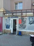 Самокат (Stepana Kuvykina Street No:16/3), hazır yemek teslim servisleri  Ufa'dan