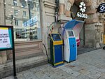 Pay box (Davit Agmashenebeli Avenue No:96), ödeme terminali  Tiflis'ten