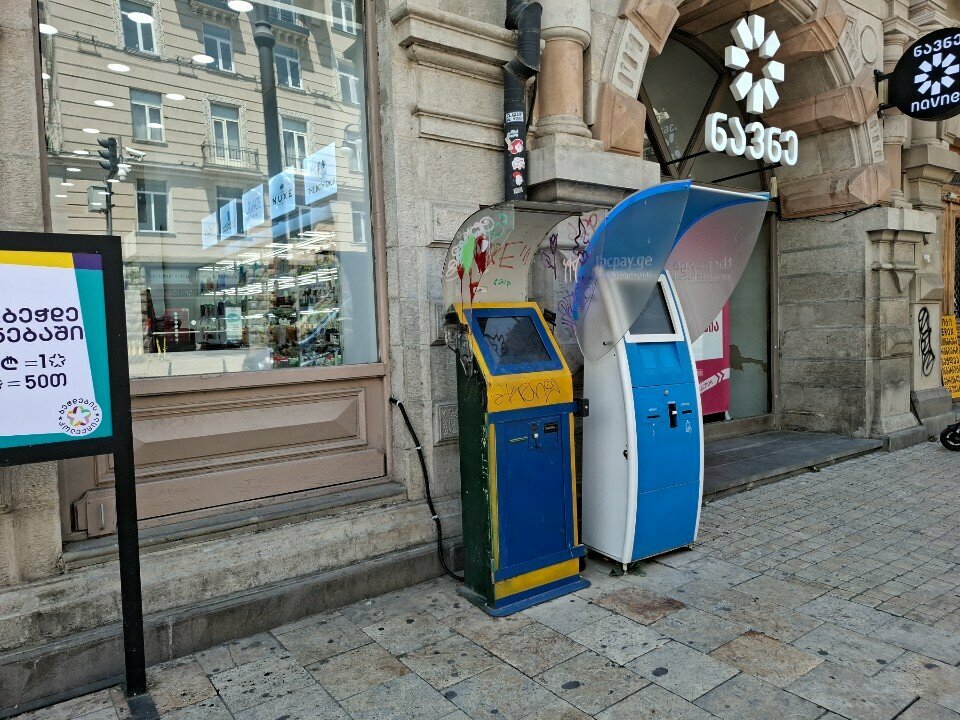 Ödeme terminali Pay box, Tiflis, foto