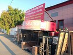 Всё для рыбалки (ulitsa Marchenko No:22/1), balıkçılık ekipman firmaları  Çeliabinsk'ten