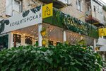 Danilova (Lenina Street No:2), pasta, şekerleme ve tatlı  Çaykovski'den