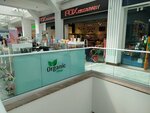 Organic Shop (Vahram Papazyan Street No:8), kozmetik ve parfümeri mağazaları  Erivan'dan