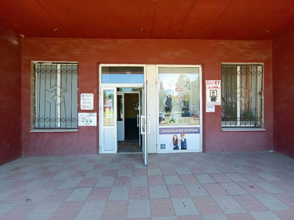 Güzellik salonu Студия красоты, Nijni Novgorod, foto